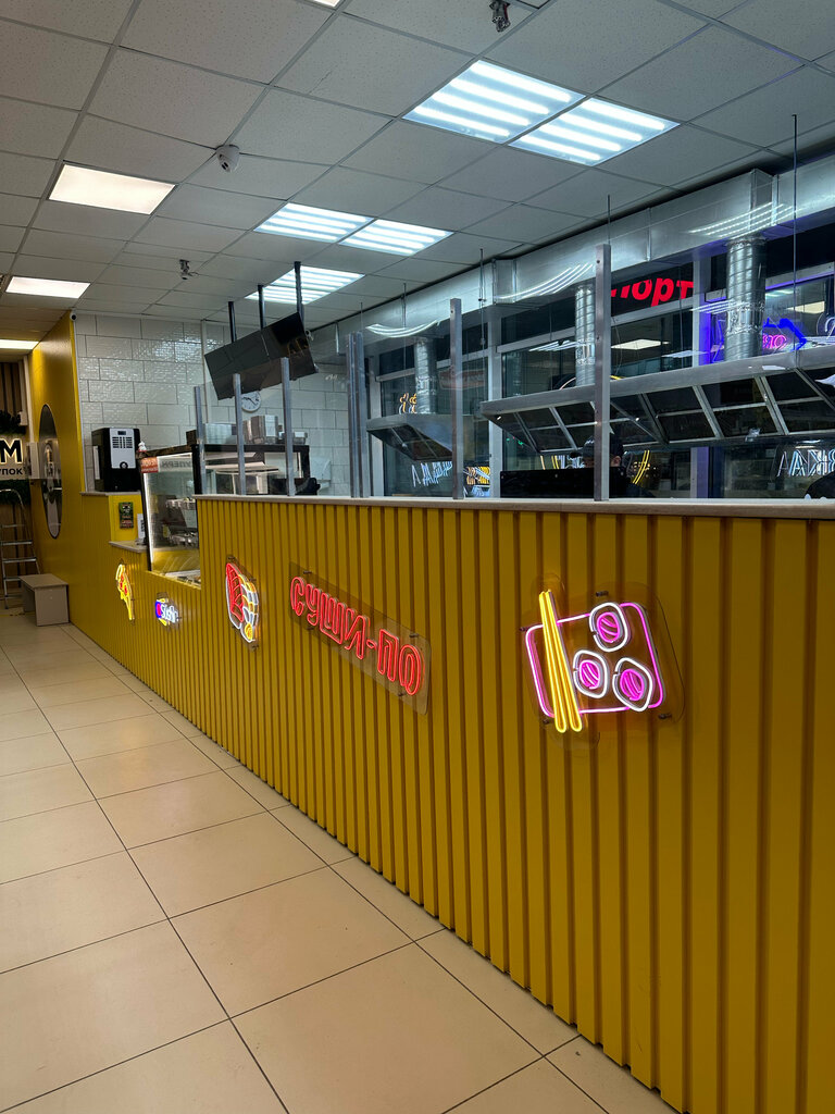 Suşi restoranı Sushi-Po, Yevpatorya, foto
