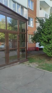 Территория эстетики (Lomonosova Street No:10, Severniy Subdistrict, Domodedovo), ağda  Domodedovo'dan