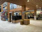 Ciao Coffee (Lugovaya ulitsa No:вл20Ас1), kahve dükkanları  Moskova'dan