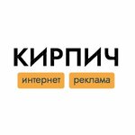 Кирпич (Karaulnaya ulitsa No:88), i̇nternet pazarlama şirketi  Krasnoyarsk'tan