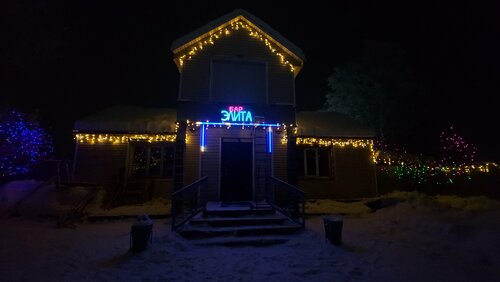 Bar Элита, Bodaybo, foto