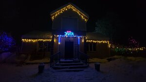 Элита (ulitsa Uritskogo No:2), bar  Bodaybo'dan