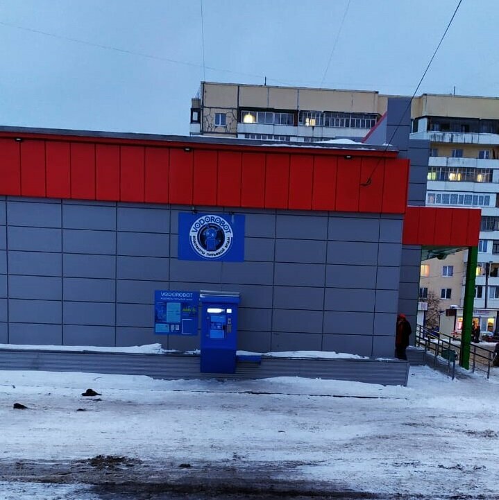Su satışı Vodorobot, Ufa, foto