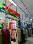 Women's Clothing (Dinmuxamed Kunayev Street No:208), giyim mağazası  Aktöbe'den