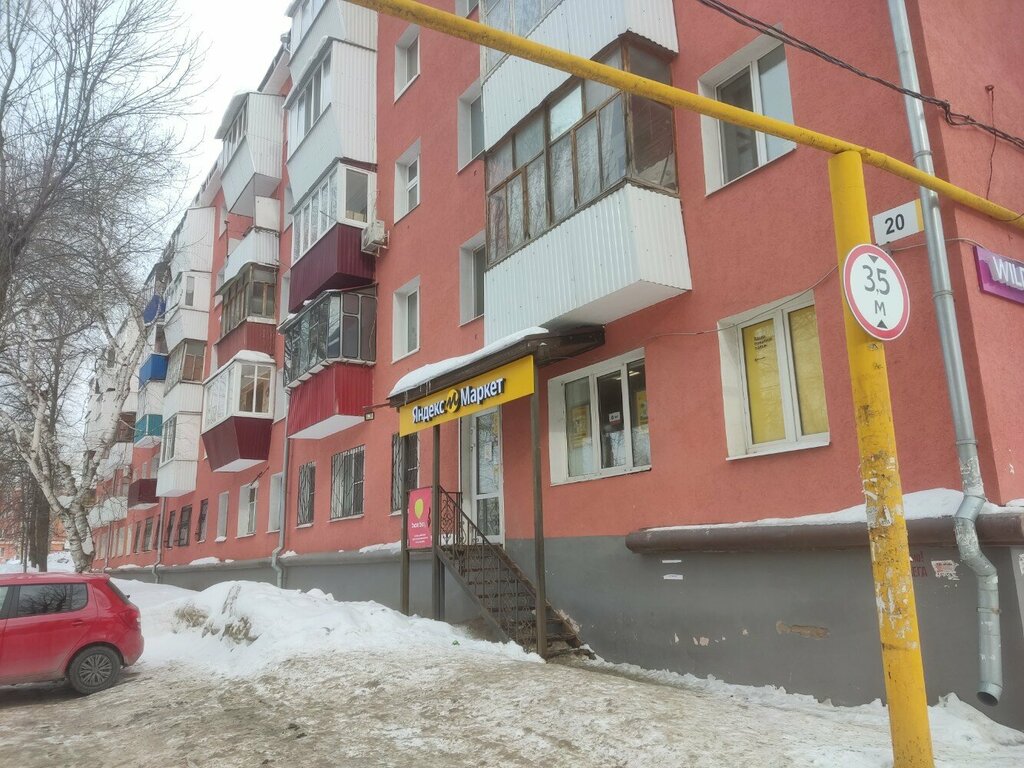 Teslimat noktası Цайняо, Samara, foto