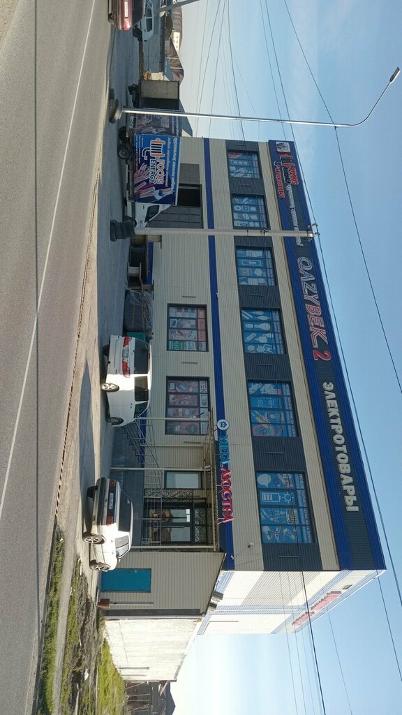 Yapı mağazası Qazybek 2, Çimkent (Şımkent), foto