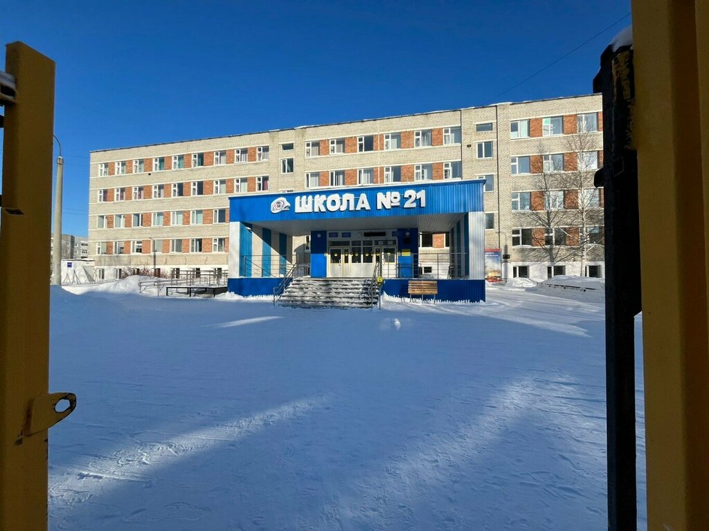 Dans okulları Не просто танцы, Nijnevartovsk, foto