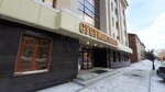 Сусуманзолото (Magadan, Karla Marksa Avenue), madencilik işletmeleri  Magadan'dan