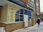 Пуговка (ulitsa Maksima Gorkogo No:3к2), hobi, elişi için ürünler  Tiumen'den