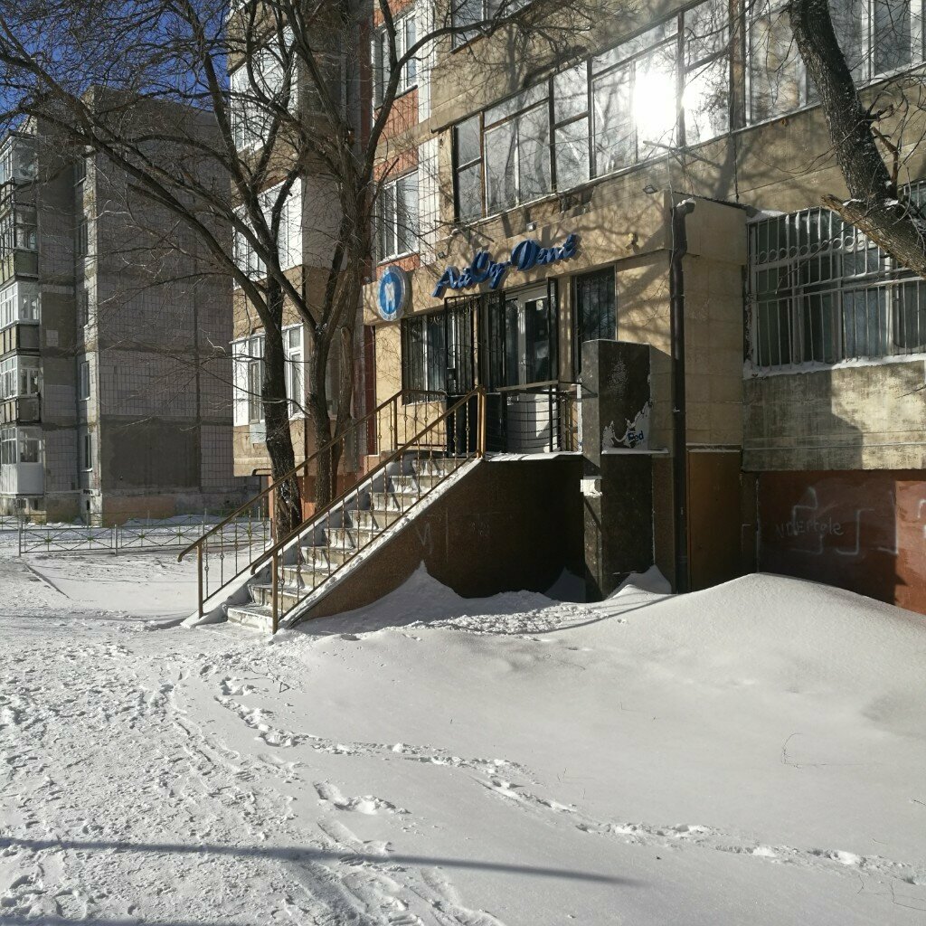 Özel ağız ve diş sağlığı klinikleri ve muayenehaneleri AjSu-Dent, Astana, foto