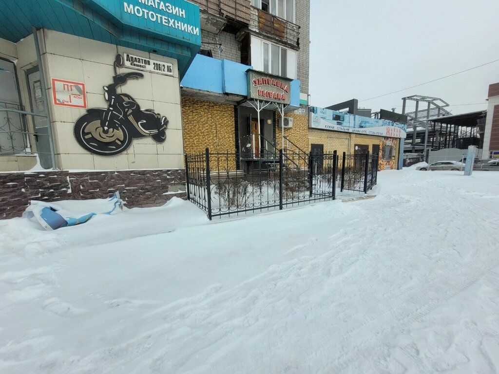 Balıkçılık ekipman firmaları Zapravka rybaka, Semey, foto