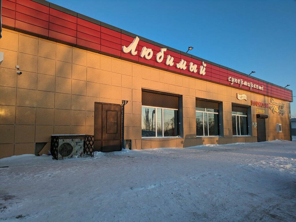 Süpermarket Принцип, Temirtav, foto