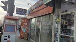 Lombardy (Javakhetis Street No:40), rehincilik  Tiflis'ten