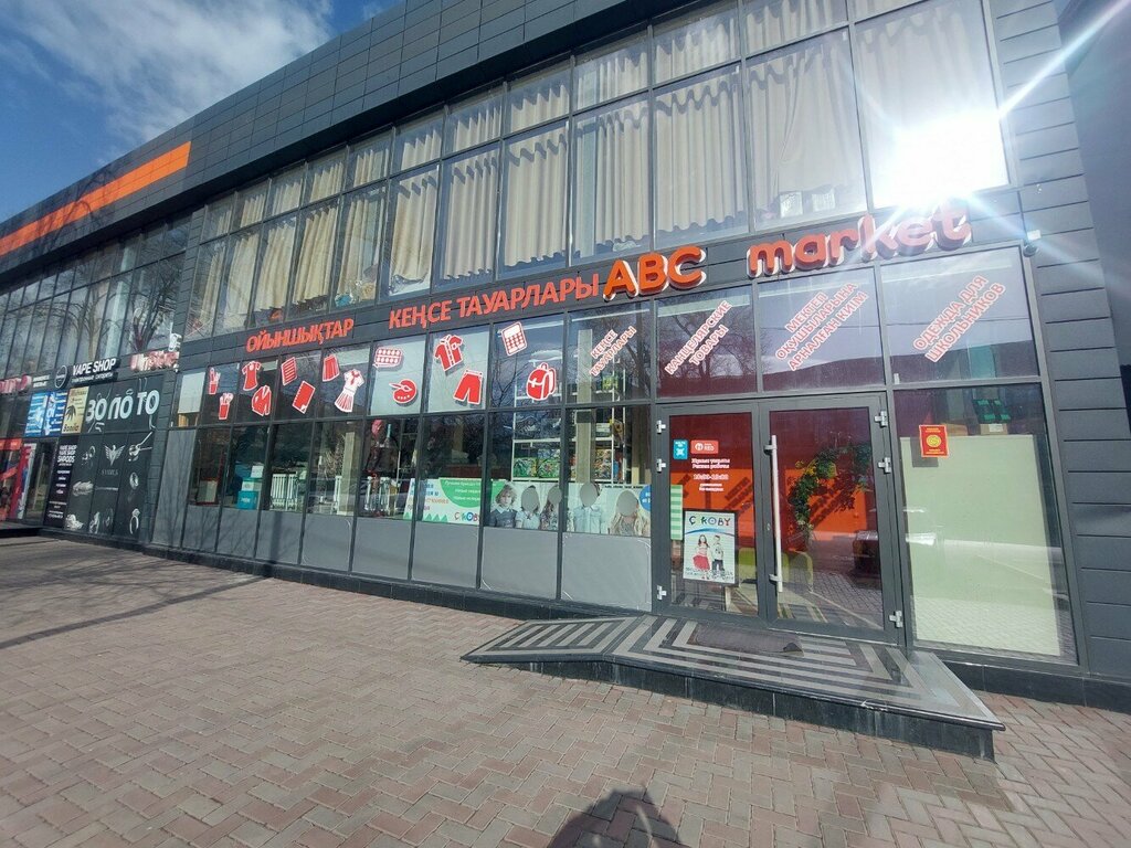 Çocuk mağazaları A B C market, Taraz, foto