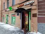Don Pedro Shaverma (Vladimirskiy Avenue No:17), fast food  Saint‑Petersburg'dan