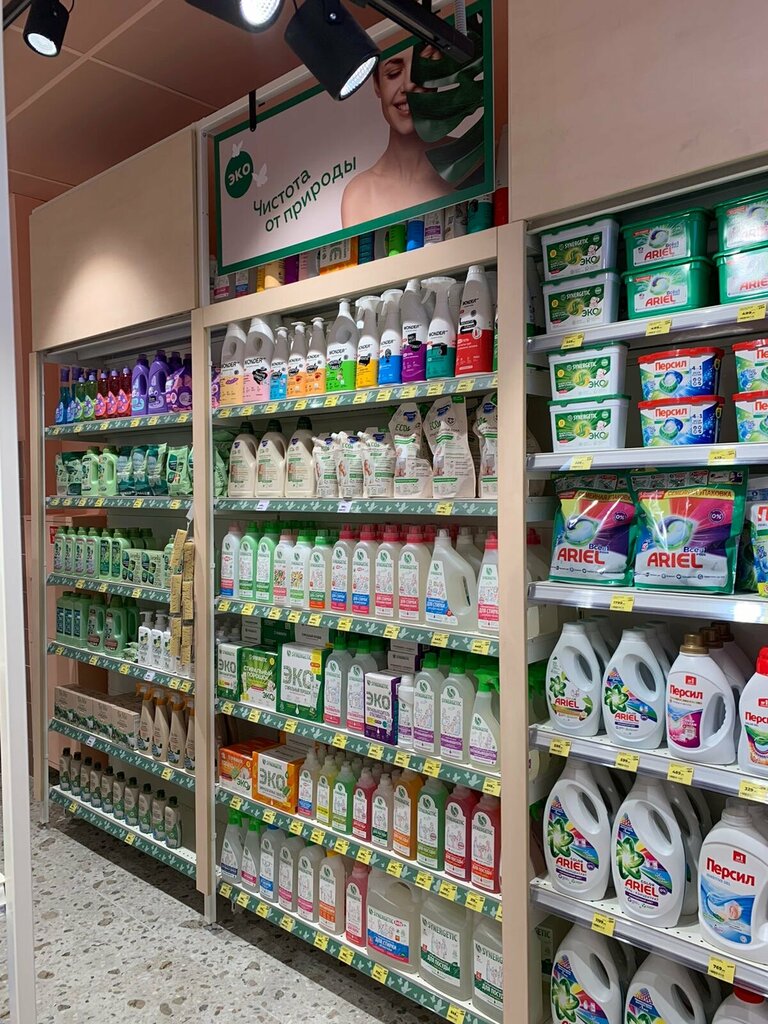 Kozmetik ve parfümeri mağazaları M. Kosmetik, Balaşiha, foto