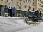 Qiwi (Syǵanaq kóshesi No:54А), ödeme terminali  Astana'dan