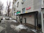 Asia M (Shevchenko Street No:88), market  Almatı'dan