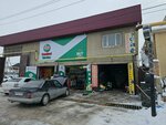 Castrol service (Hantáńіrі kóshesі No:89), express yağ değişim noktası  Çimkent'ten (Şımkent'ten)