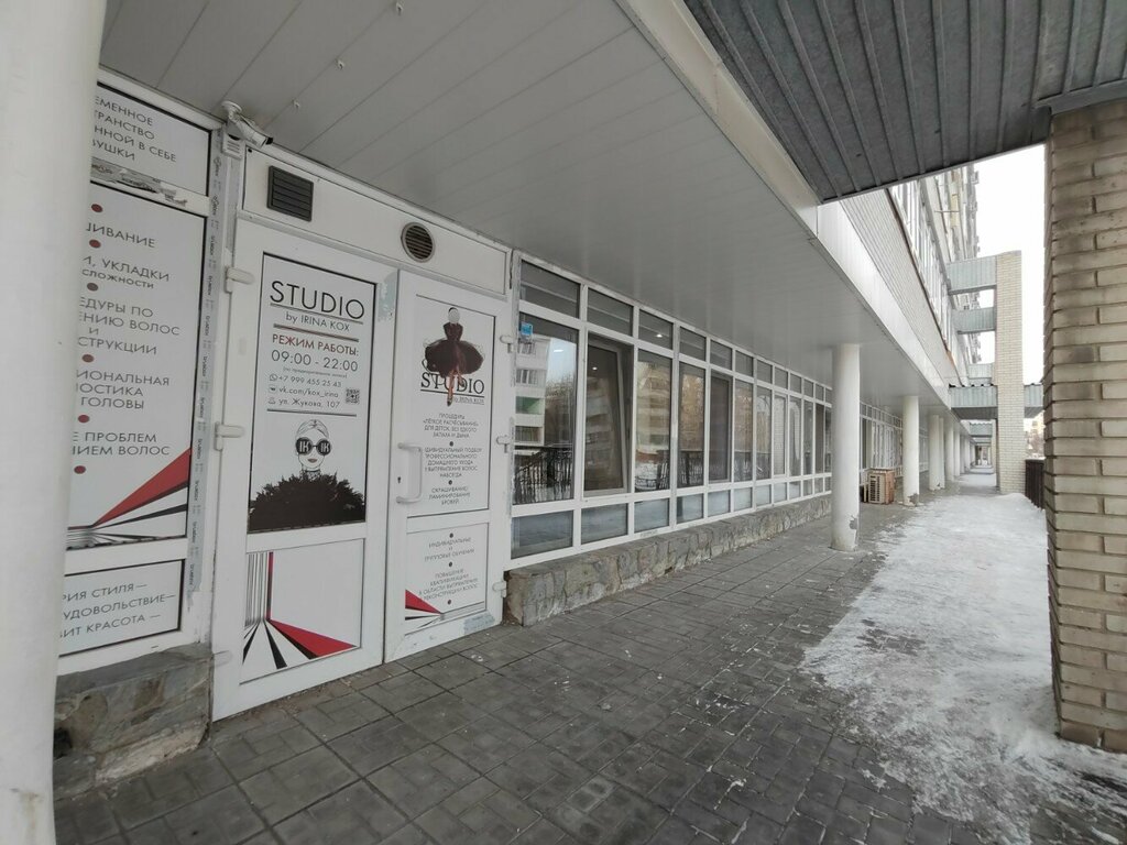 Güzellik salonu Studio by Irina Kox, Omsk, foto