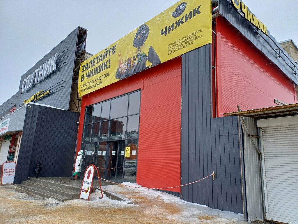 Kasap, şarküteri Свежее мясо, Lipetsk, foto