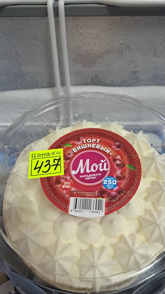 Market Арбат, Hakasya, foto