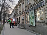 Art Gallery Alexander (strada Mitropolit Gavriil Bănulescu-Bodoni No:41), sergi salonları, galeriler  Kişinev'den