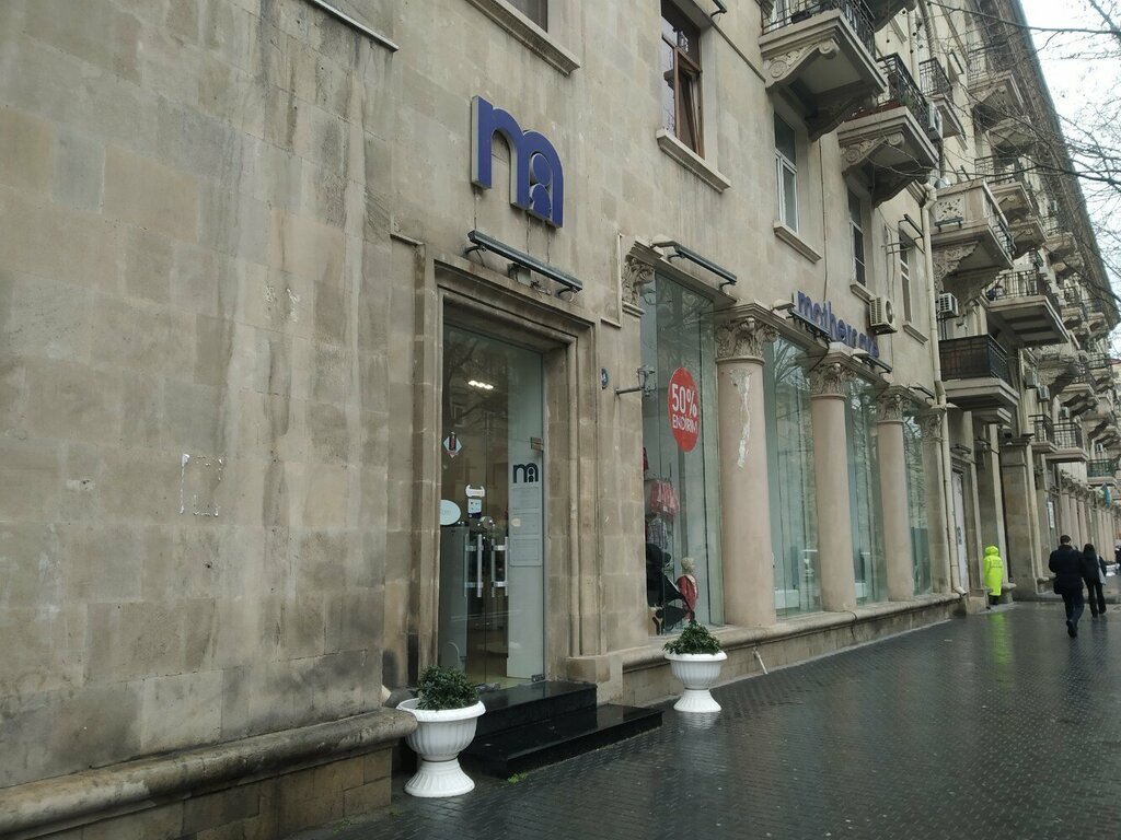 Hamilelik ürünleri Mothercare, Bakü, foto
