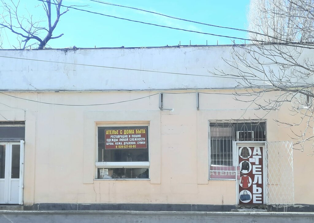 Terziler Ателье, Makhachkala, foto