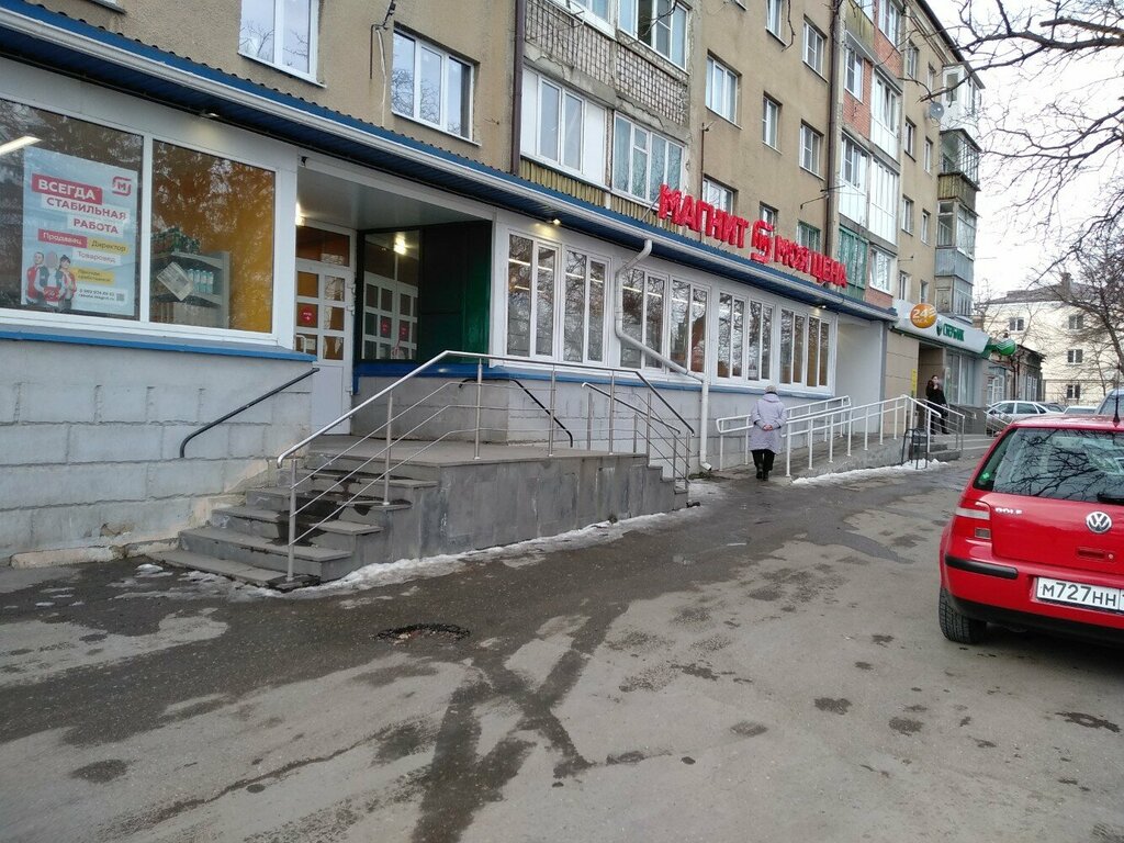 Market Magnit Moya Tsena, Essentuky, foto