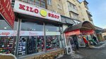 Clothing Repair Workshop (No:27А, 4th microdistrict), terziler  Almatı'dan