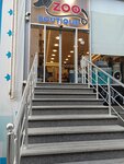 Zoo Boutique (Hеnifе Еlеsgеrov Street No:75B), petshop  Bakü'den