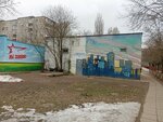 Приемный пункт по заготовке вторичного сырья (Kulman Street No:22Б), geri dönüşüm maddeleri  Minsk'ten