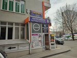 Yula (ulitsa Lermontova No:116к1), güzellik salonu  Anapa'dan