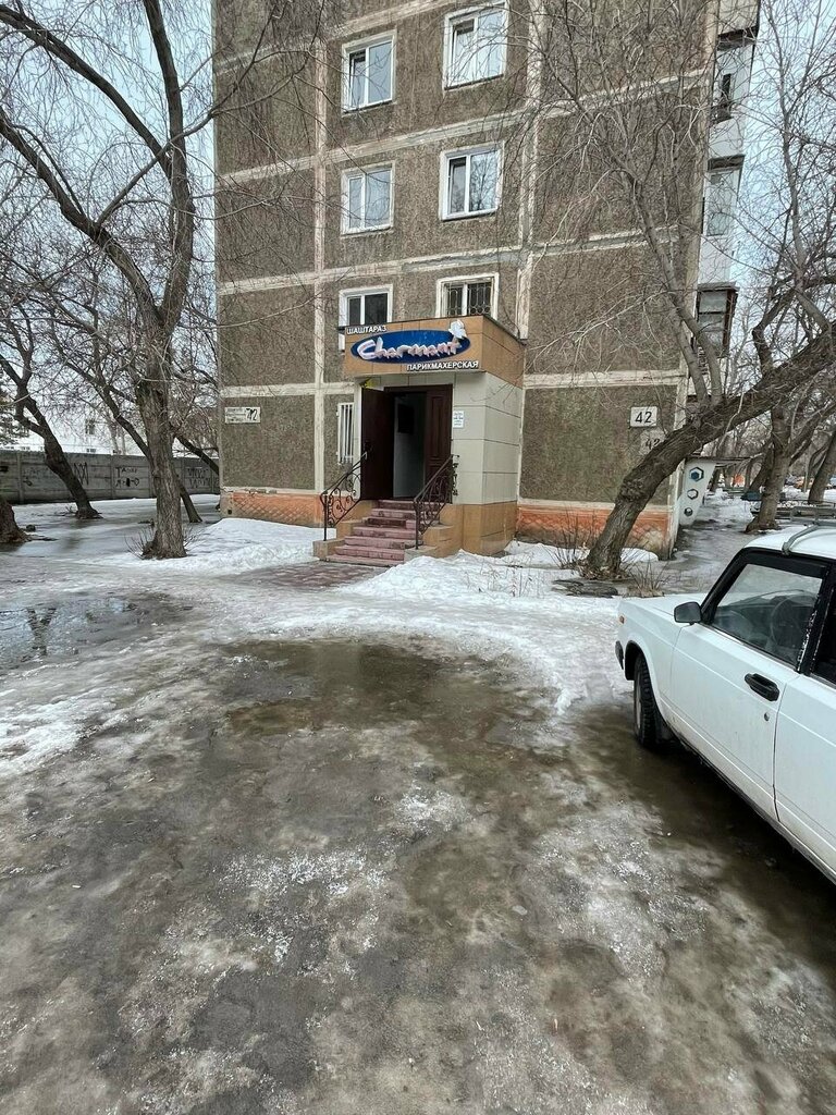 Güzellik salonu Charmant, Pavlodar, foto