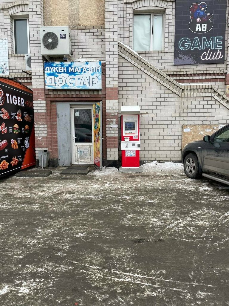 Parsel otomatı Kaspi Postomat, Pavlodar, foto