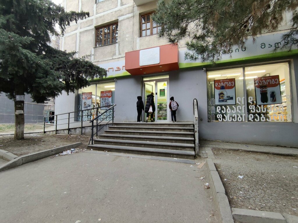 Süpermarket 2 Nabiji, Tiflis, foto