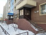 Jet Port Kazakhstan (Saýran kóshesi No:3/1), uçak kargo  Astana'dan