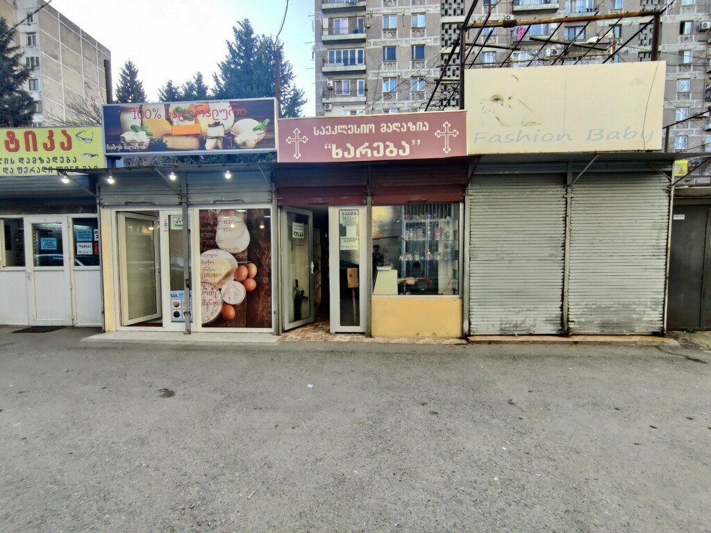 Cenaze gereçleri firmaları ხარება, Tiflis, foto