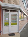 Всезнайка (Moskovskaya Street No:133к3), anaokulları  Krasnodar'dan