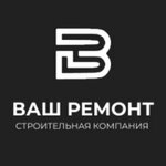 Vash remont (ulitsa Sofyi Perovskoy No:4), i̇nşaat ve tasarım hizmetleri  Tula'dan