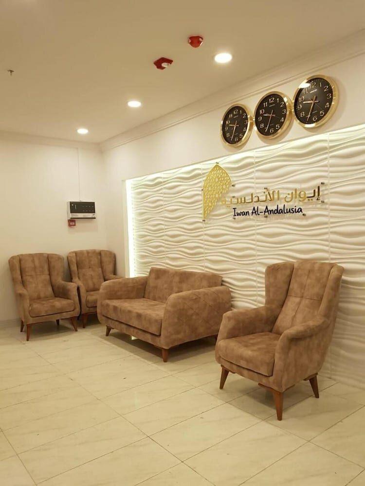 Otel Iwan AlAndalusia Alsafa2, Cidde, foto
