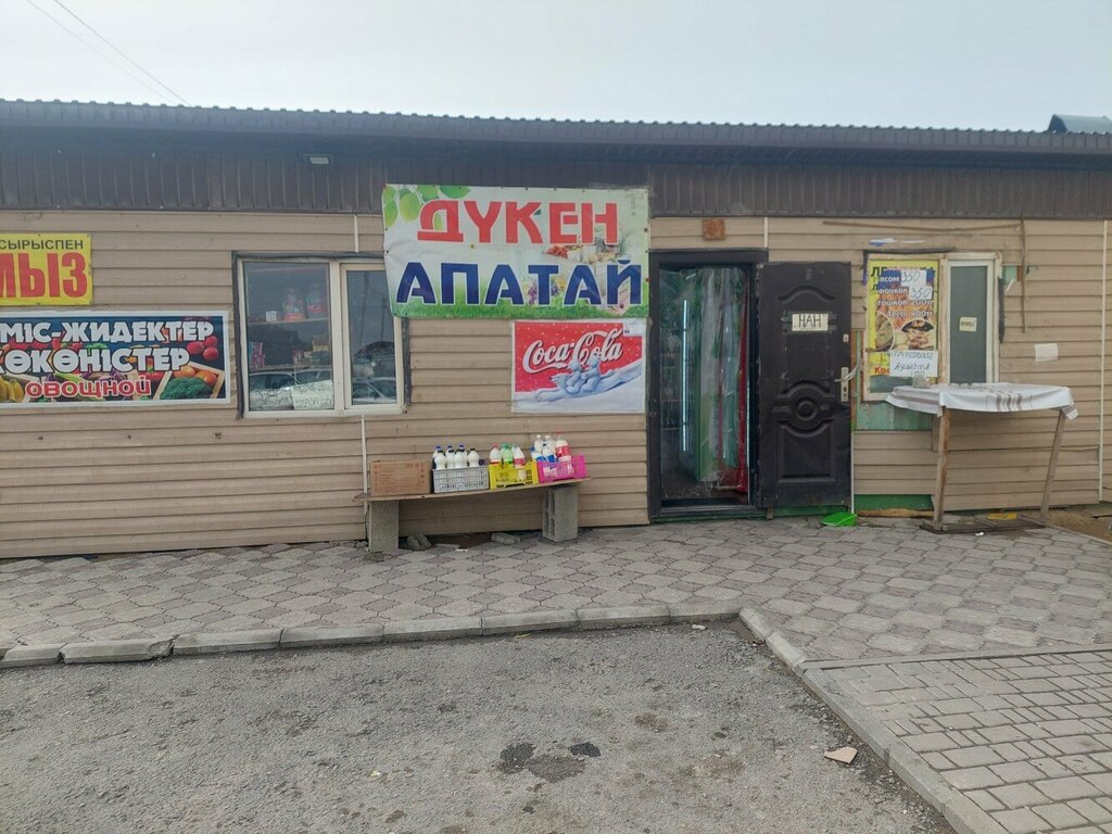 Market Апатай, Taraz, foto