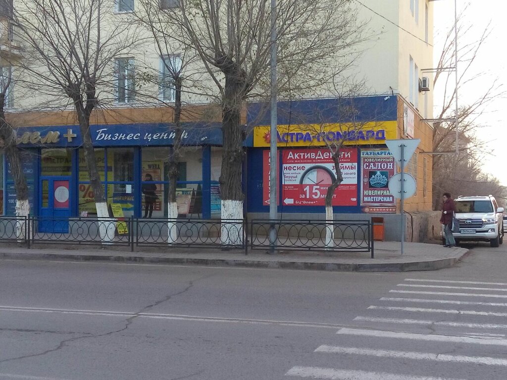 Rehincilik Astra-Lombard, Balkaş, foto