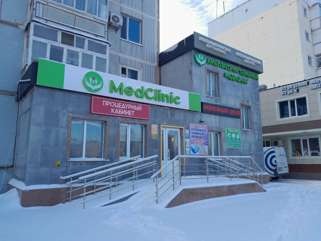 Tıp merkezleri ve klinikler MedClinic, Astana, foto