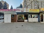 თონე (No:13, ubani Didi Digomi, ll samezobloshi Didi Digomi), ekmek fırını  Tiflis'ten