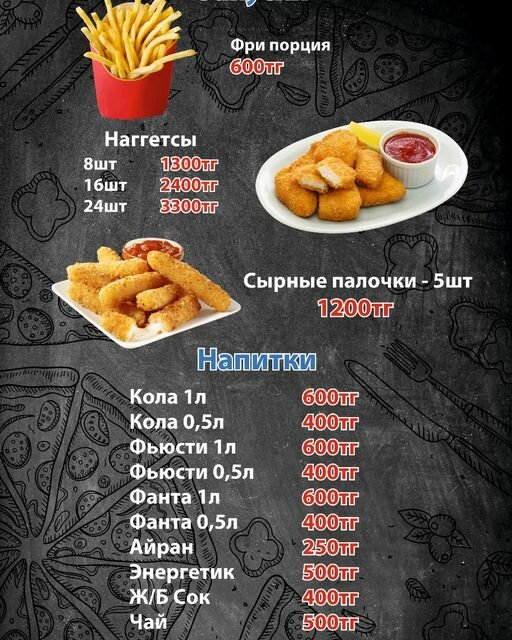 Hazır yemek teslim servisleri Koksai Sushi, Almatı eyaleti, foto