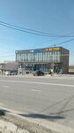 Ae Studio (Aqsúmbe kóshesi No:169Б), güzellik salonu  Çimkent'ten (Şımkent'ten)