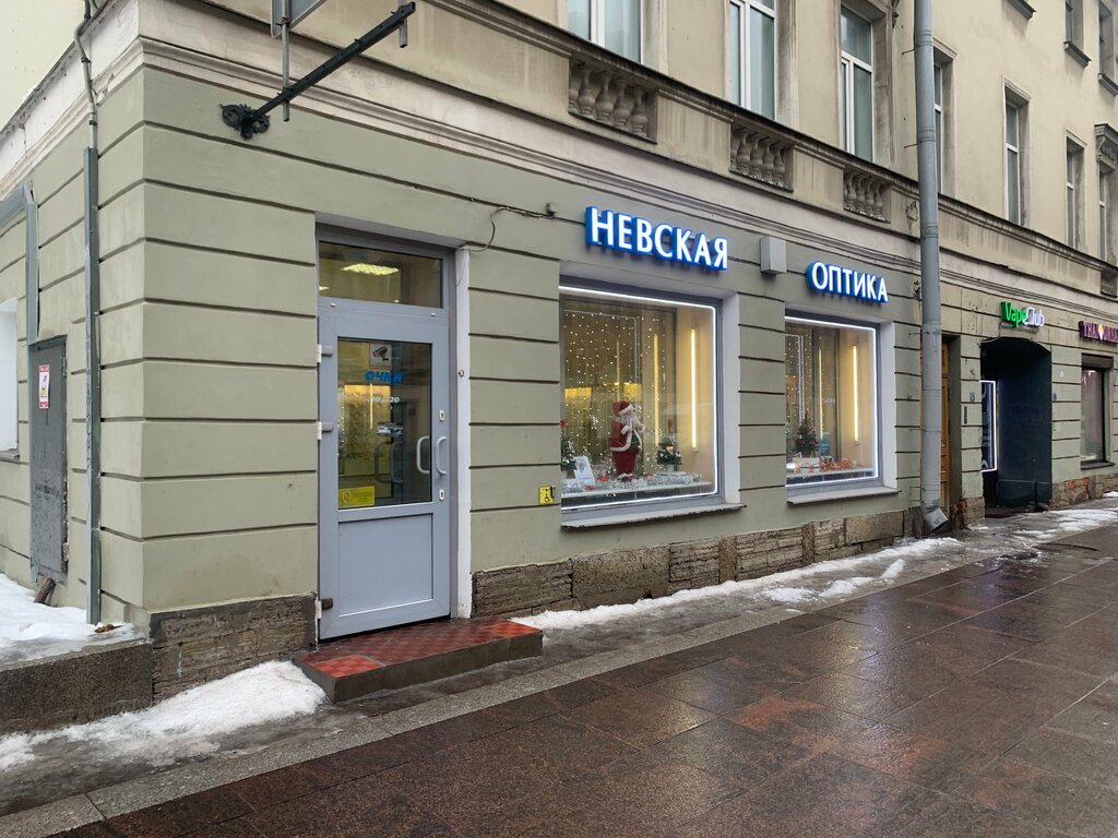 Optik Nevskaya Optika, Saint‑Petersburg, foto