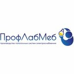 ProfLabMeb (Rauis Gareev Street No:90к1), okul ekipmanları  Kazan'dan